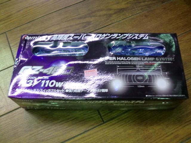 REMIX RZ-480 フォグランプセット | 新品 | アップガレージ 松山店 | カー用品 バルブ・HID その他HID・バルブを通販で ...