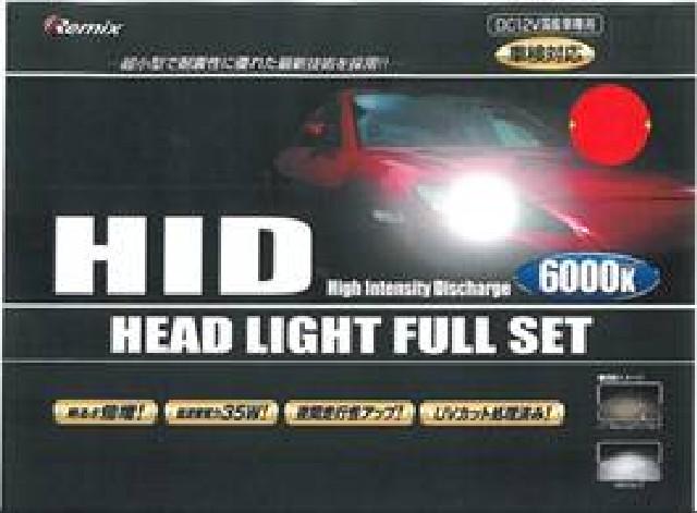 REMIX RS-1140 HIDキット H3C デジタル | カー用品 バルブ・HID その他HID・バルブを通販で購入する | 中古カー ...