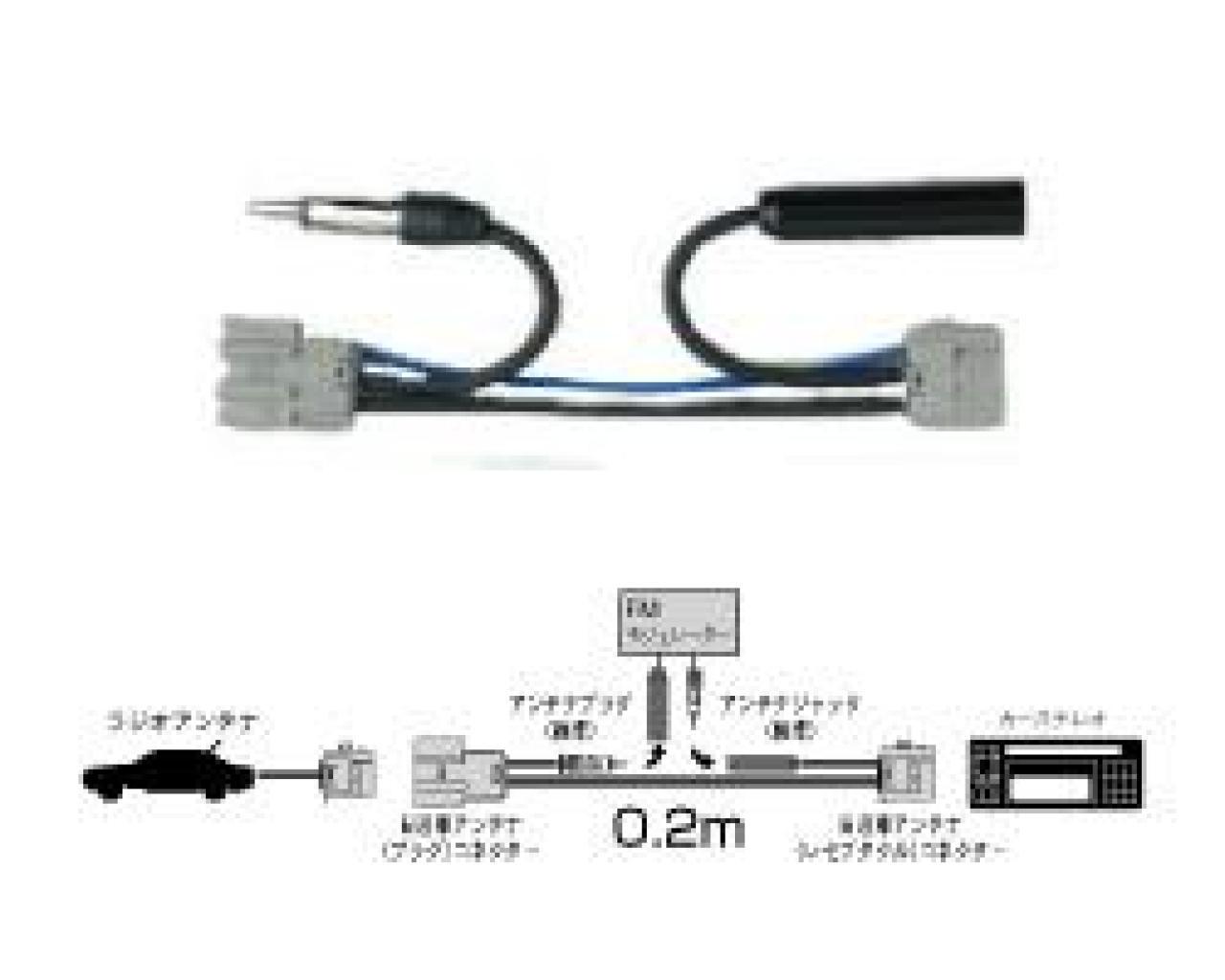 ENDY EVC-4202 アンテナ変換コード 日産車用 0.2m | カー用品 カーAVアクセサリー その他カーAVアクセサリーを通販で購入する | 中古カー＆バイク用品の販売ならアップガレージ