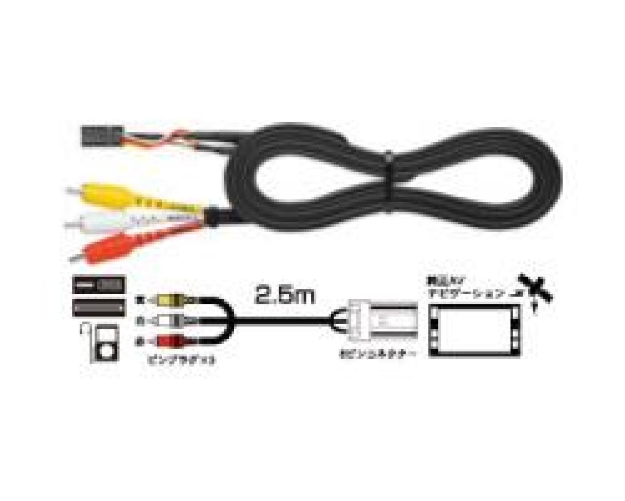 ENDY EVI-031H 純正ナビ 地デジチューナー接続用 VIDEO IN ケーブル ホンダ車用 | カー用品 カーAVアクセサリー その他カーAVアクセサリーを通販で購入する | 中古 ...