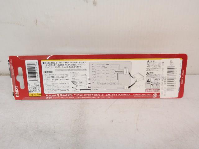 ENDY ECK-224N 純正ステレオコネクター 日産用(20ピン) | カー用品 カーAVアクセサリー その他カーAVアクセサリーを通販で購入する | 中古カー＆バイク用品の販売ならアップガレージ