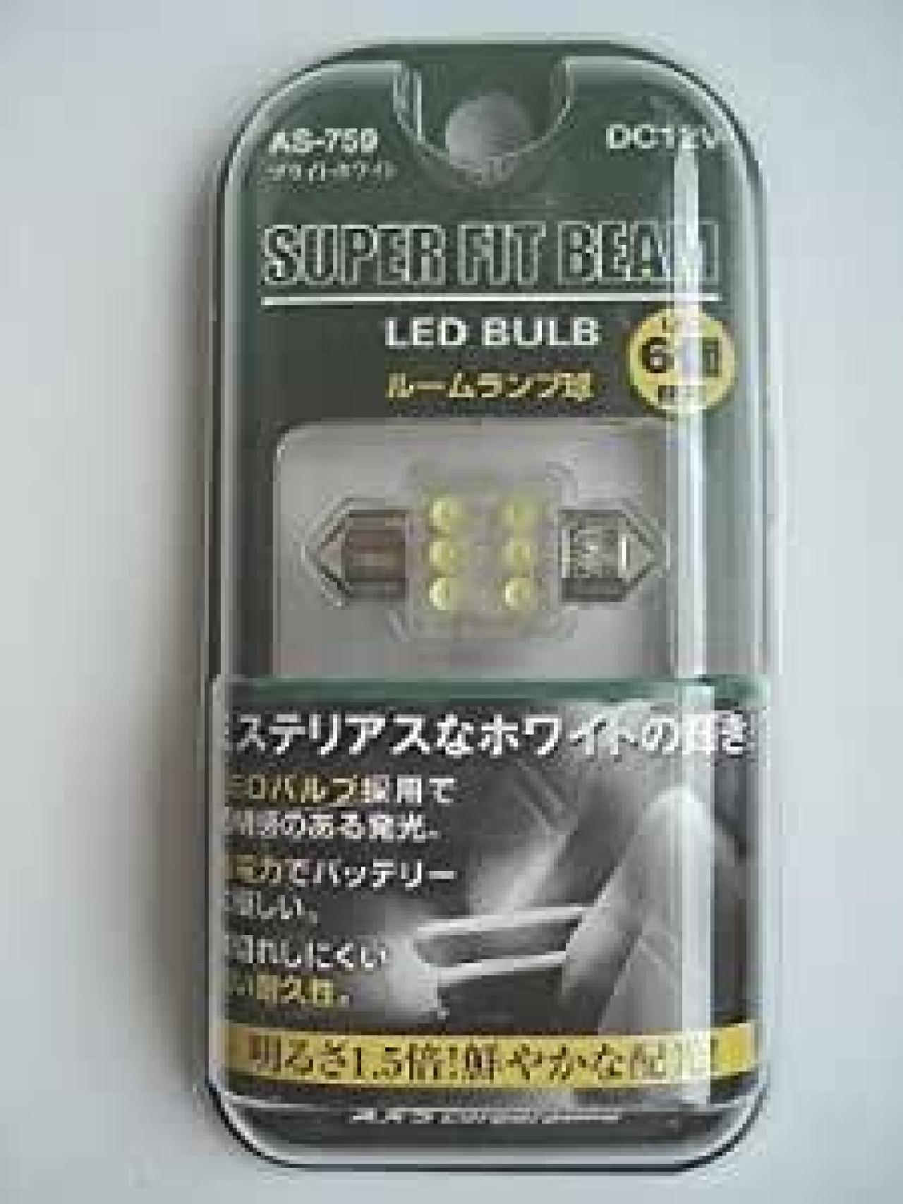 AXS AS-759 LEDバルブ6 ルームキュウブライトWH | カー用品 バルブ・HID その他HID・バルブを通販で購入する | 中古カー＆バイク用品の販売ならアップガレージ