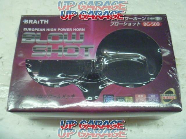 Braith Bg 509 ブローショットクローム カー用品 その他 カー用品 その他カー用品を通販で購入する 中古カー＆バイク用品