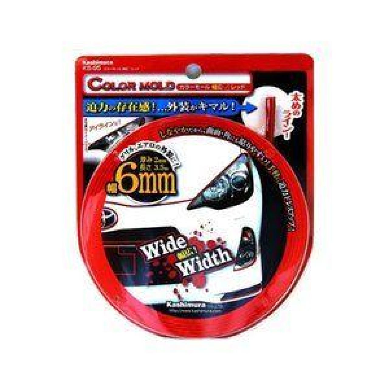 Kashimura KS-95 カラーモール外装用幅広 レッド | カー用品 その他(カスタム・チューニング) その他ドレスアップを通販で購入 ...