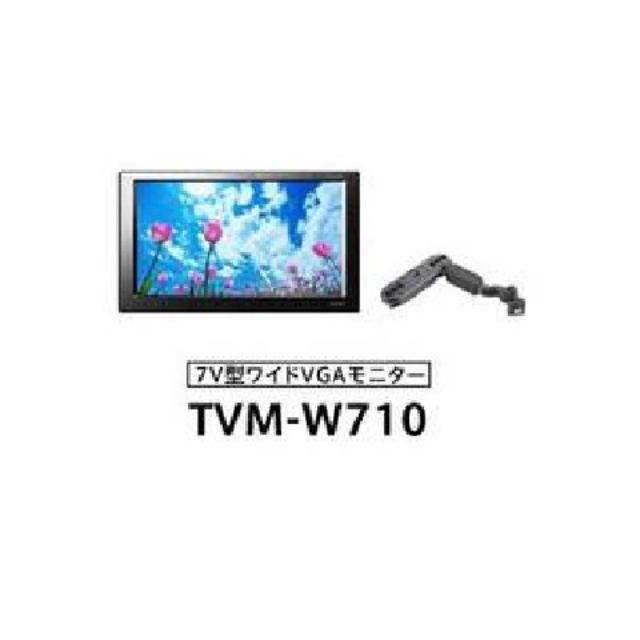 carrozzeria TVM-W710 7V型ワイドVGAモニター | カー用品 オンダッシュモニター オンダッシュモニター（非地デジ）を ...