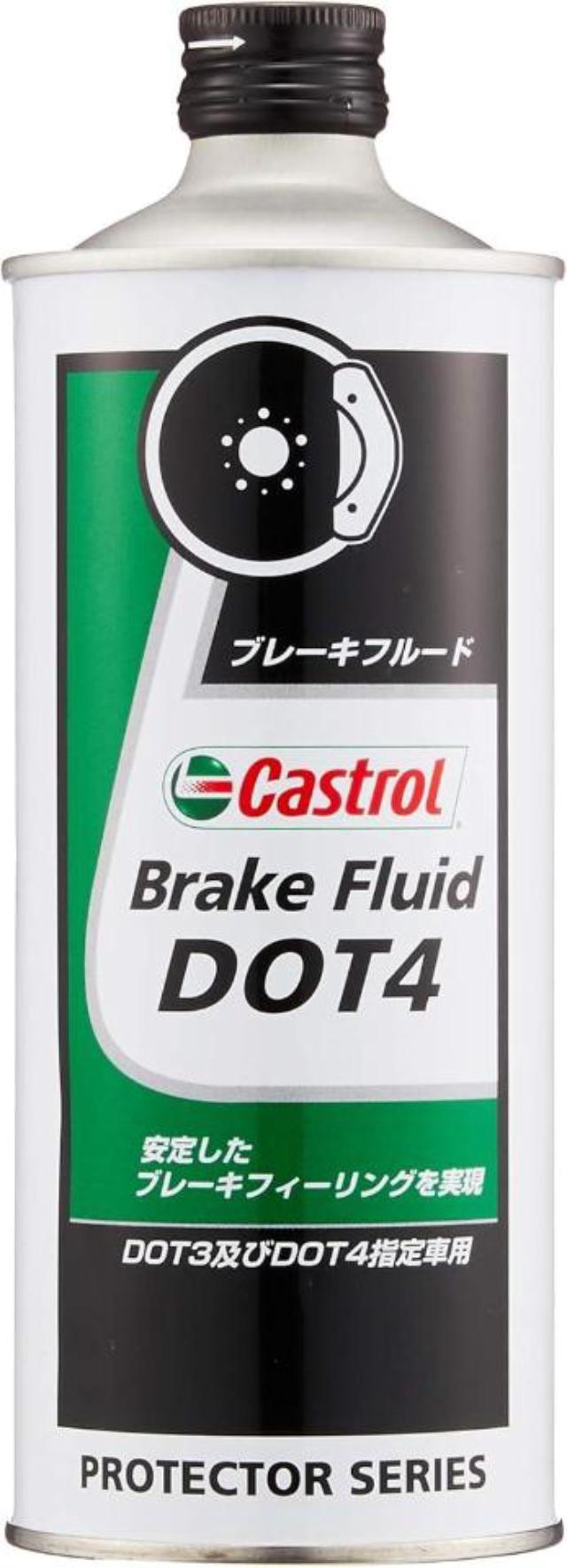 Castrol ブレーキフルード DOT4 0.5L | 新品 | アップガレージ 東村山店 | バイク用品 ケミカル・オイル オイル(二輪 ...