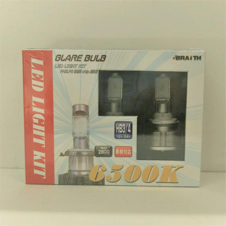ブレイス BE-351 LEDライトキットHB4 | カー用品 バルブ・HID LEDバルブを通販で購入する | 中古カー＆バイク用品の販売 ...