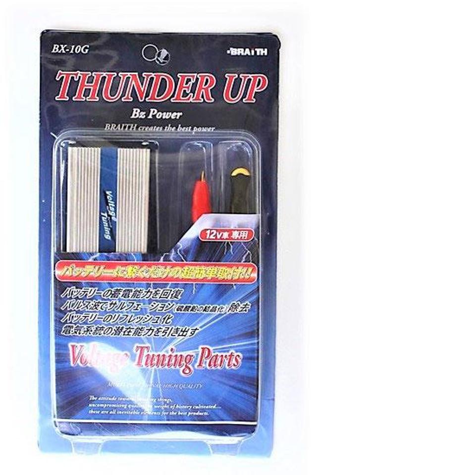 BRAITH(ブレイス) BX-10 サンダーUP | カー用品 アクセサリーを通販で購入する | 中古カー＆バイク用品の販売ならアップガレージ