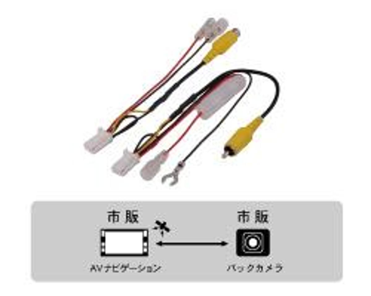 ENDY EVC-820N バックカメラ接続ハーネス日産車用 | カー用品 カーAVアクセサリー その他カーAVアクセサリーを通販で購入する | 中古カー＆バイク用品の販売ならアップガレージ