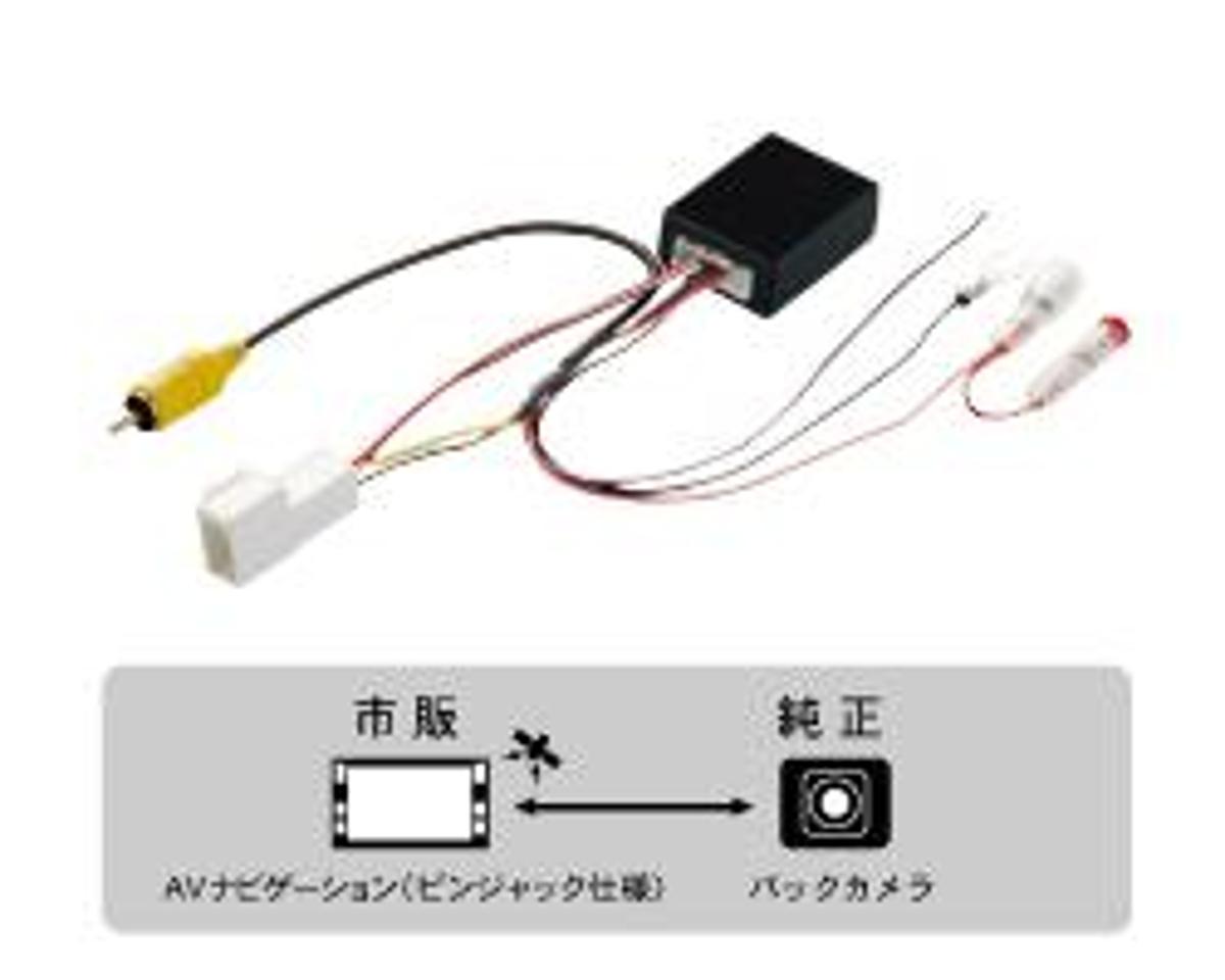 ENDY EVC-910TS バックカメラ接続アダプタートヨタ車用 | カー用品 カーAVアクセサリー その他カーAVアクセサリーを通販で購入する | 中古カー＆バイク用品の販売ならアップガレージ