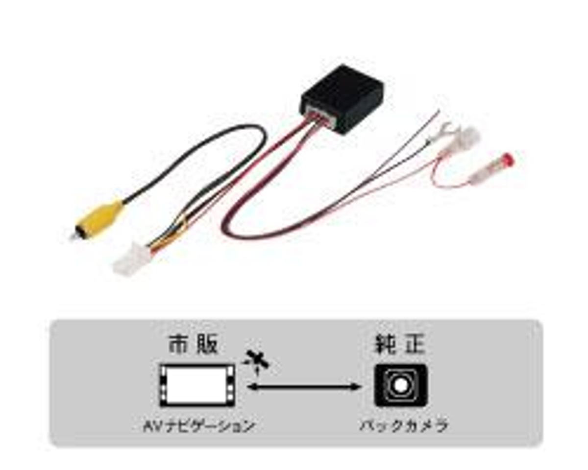 ENDY EVC-920NS バックカメラ接続アダプター 日産車ディーラーオプションAVナビ用 | カー用品 カーAVアクセサリー その他カーAVアクセサリーを通販で購入する | 中古カー ...