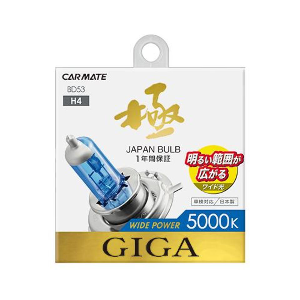 カーメイト BD-53 ワイドパワー 5000K H4 60/55W | カー用品 バルブ・HID HIDバルブを通販で購入する | 中古カー ...