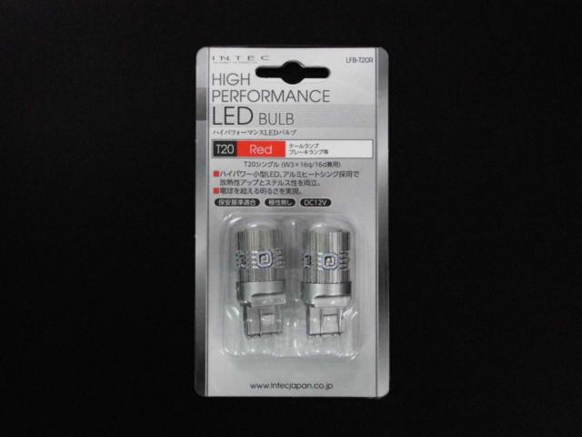 インテック LFB-T20R LEDバルブT20 レッド | カー用品 バルブ・HID LEDバルブを通販で購入する | 中古カー＆バイク用品 ...