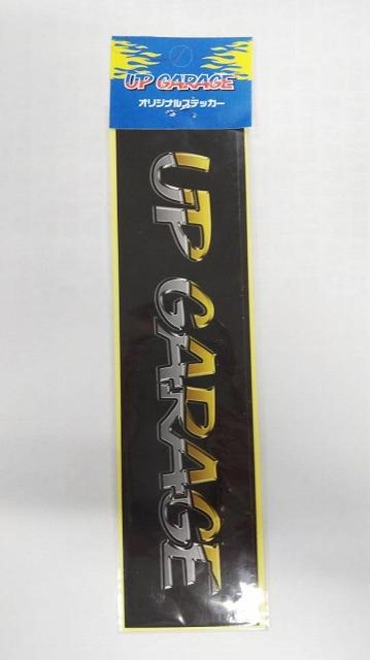 UPGARAGE オリジナルステッカー W:170mm x H:45mm ゴールドxシルバー | 新品 | アップガレージ 加古川店 | カー ...