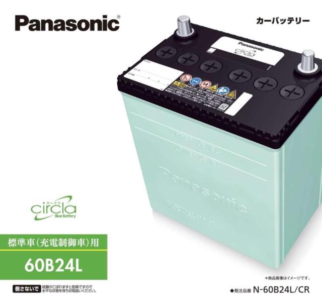 Panasonic ブルーバッテリー circla 60B24L 充電制御車対応バッテリー 36ヶ月または6万km保証[N-60B24L/CR ...