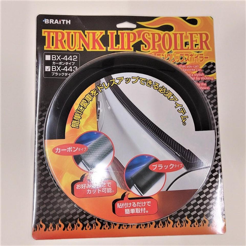BRAITH(ブレイス) BX-443 リップスポイラー BK | カー用品 その他(カー用品) その他カー用品を通販で購入する | 中古カー ...
