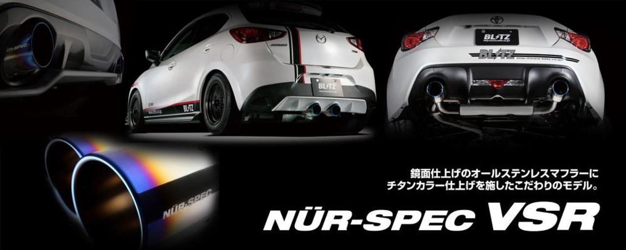 BLITZ NUR-SPEC NUR VSR フロントパイプセット 63166V S660/DBA-JW5/S07A (Turbo) | カー用品 吸気・排気系 マフラーを通販で購入する ...