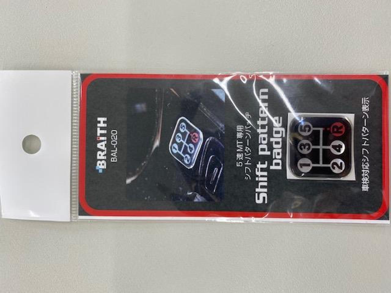 BRAITH(ブレイス) BAL-020 シフトパターンバッチ | 新品 | アップガレージ 相模原中央店 | カー用品 インテリア シフトノブを通販で購入する | 中古カー＆バイク用品の販売 ...