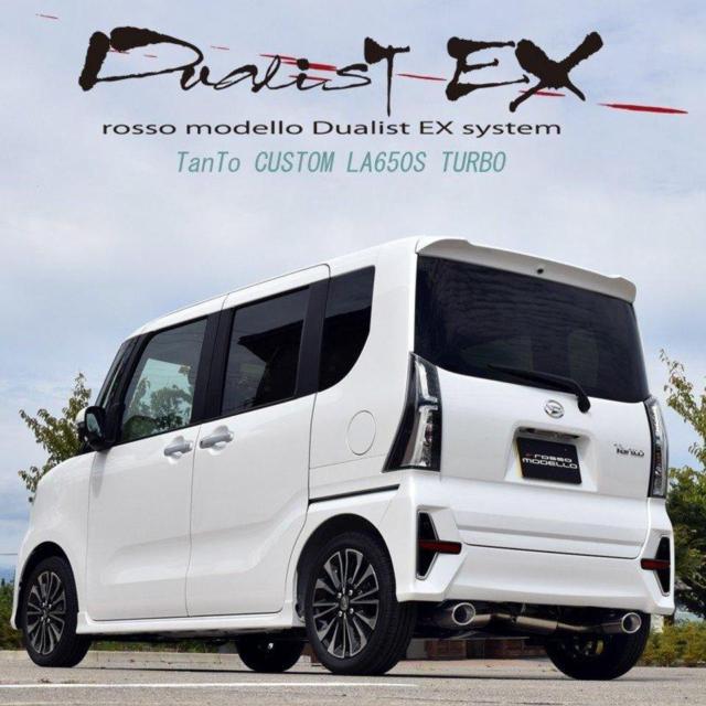 rosso modello DUALIST EX タントカスタムRS/LA650S DSTW-821 | 新品 | Crooooberショップ （オンライン限定ショップ） | カー用品 吸気 ...