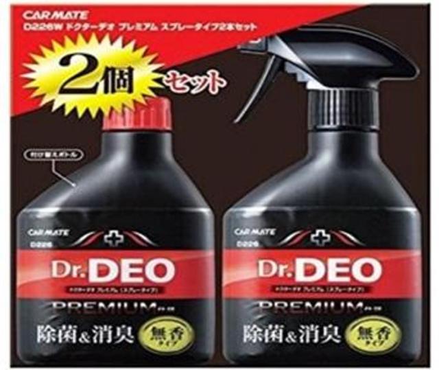 カーメイト D-226W DrDEOプレミアム スプレー 2P | カー用品 アクセサリー 芳香剤を通販で購入する | 中古カー＆バイク用品の ...