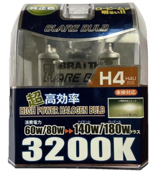 BRAITH(ブレイス) BE-318 ハロゲンバルブH4 3200K SPLO | 新品 | アップガレージ 茨城取手店 | カー用品 ...