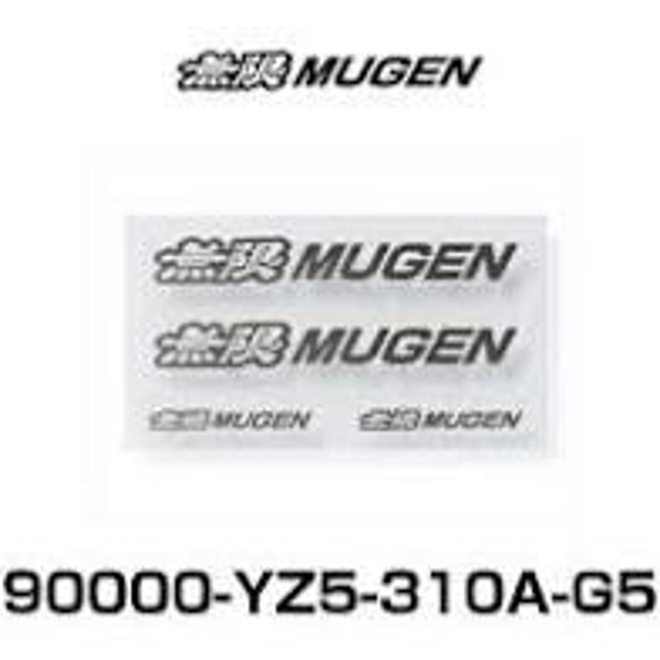 無限 / MUGEN(ムゲン) MUGEN STICKER A GRAY SIZE:S 【90000-YZ5-310A-G2】 | カー用品 ...