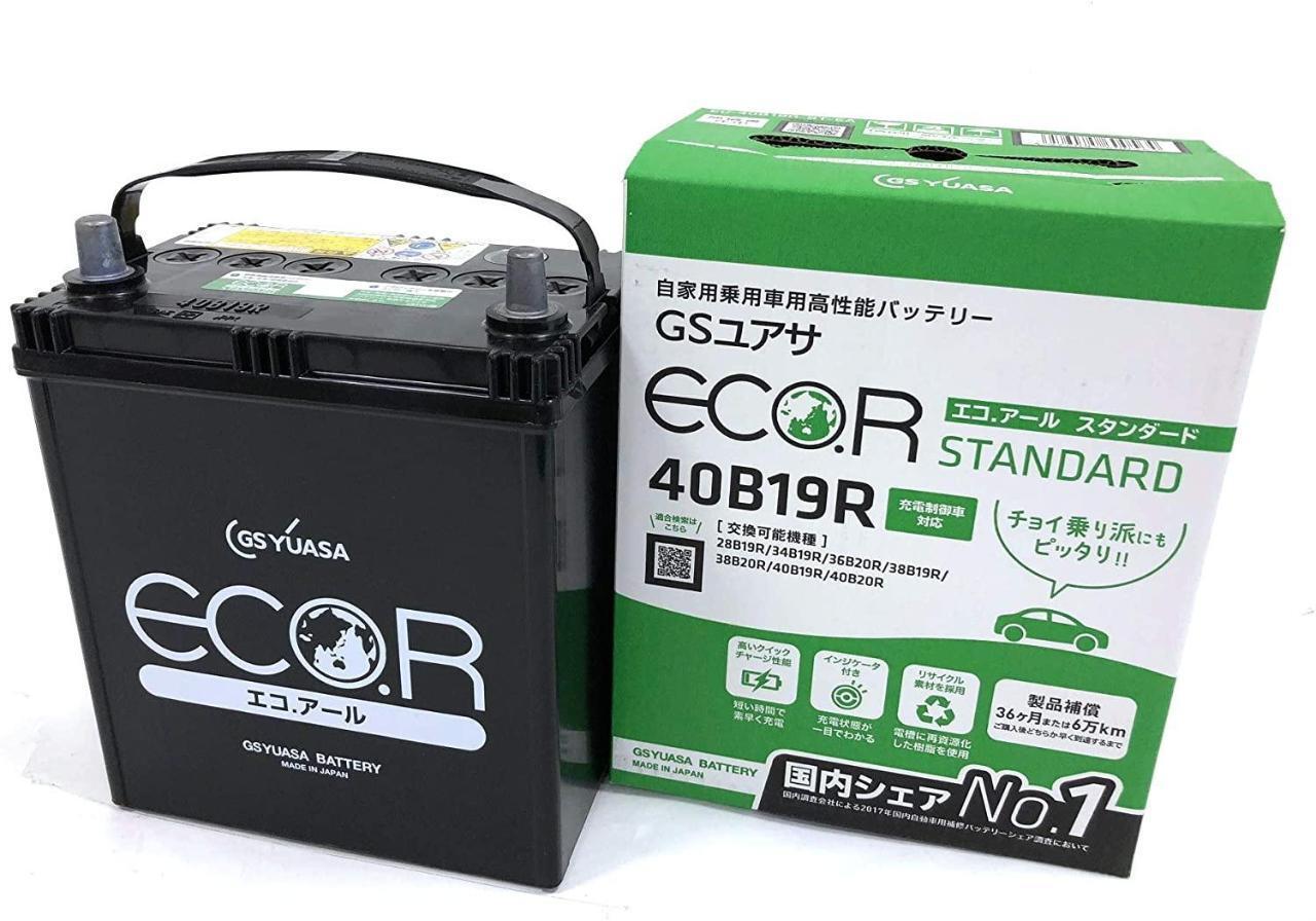GSユアサ ECO-R STANDARD EC-40B19L-ST 充電制御車対応 | カー用品 メンテナンス バッテリーを通販で購入する | 中古カー＆バイク用品の販売ならアップガレージ
