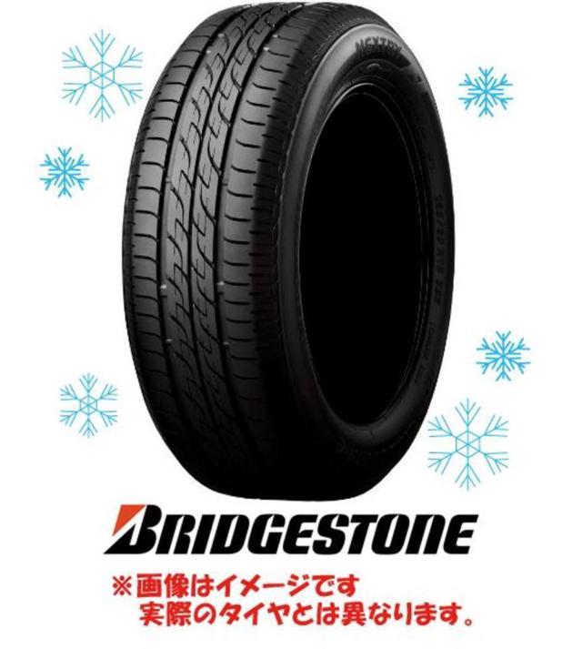 ≪国産≫BRIDGESTONE(ブリヂストン) BLIZZAK VRX2 155/65R14 75Q | カー用品 スタッドレスタイヤ 14インチスタッドレスタイヤを通販で購入する | 中古 ...