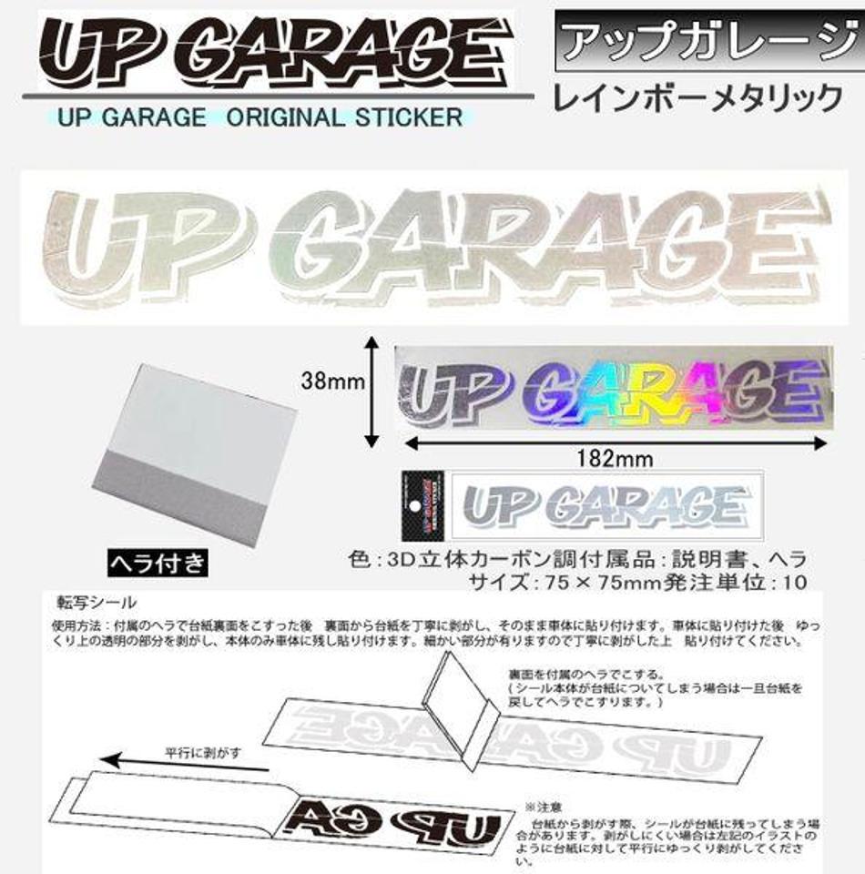 UPGARAGE オリジナルステッカー UPGARAGE 17cm レインボーメタリック 9623-1 | 新品 | アップガレージ 埼玉久喜 ...