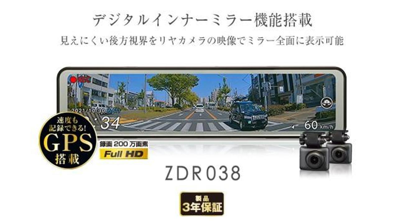 COMTEC ZDR038 デジタルインナーミラー搭載前後2カメラ | 新品 | Crooooberショップ （オンライン限定ショップ） | カー用品 カーAVアクセサリー ドライブレコーダー ...