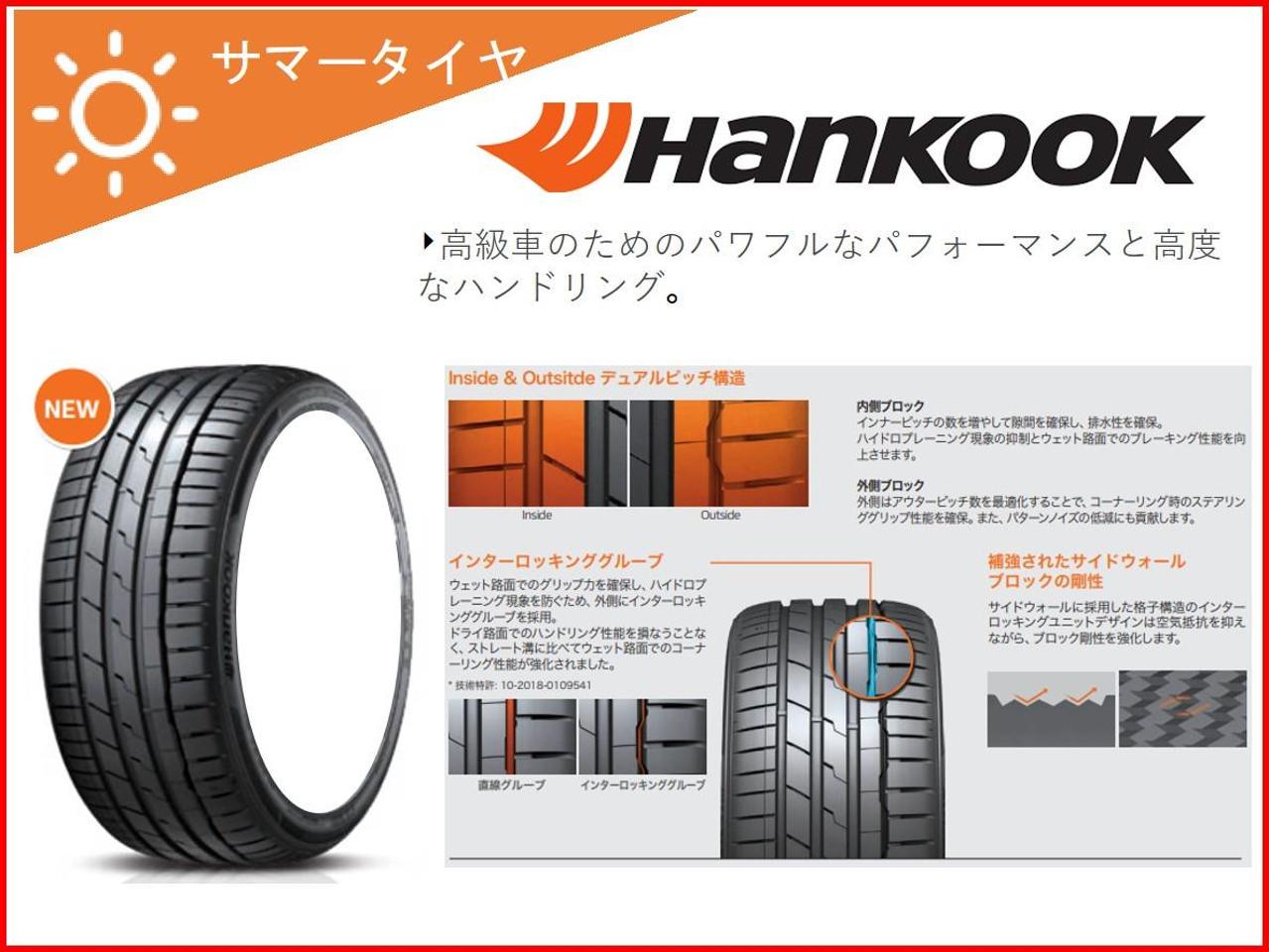 Hankook(ハンコック) Ventus S1 evo3 K127 275/35R19 100Y XL | 新品 | アップガレージ 四日市 ...