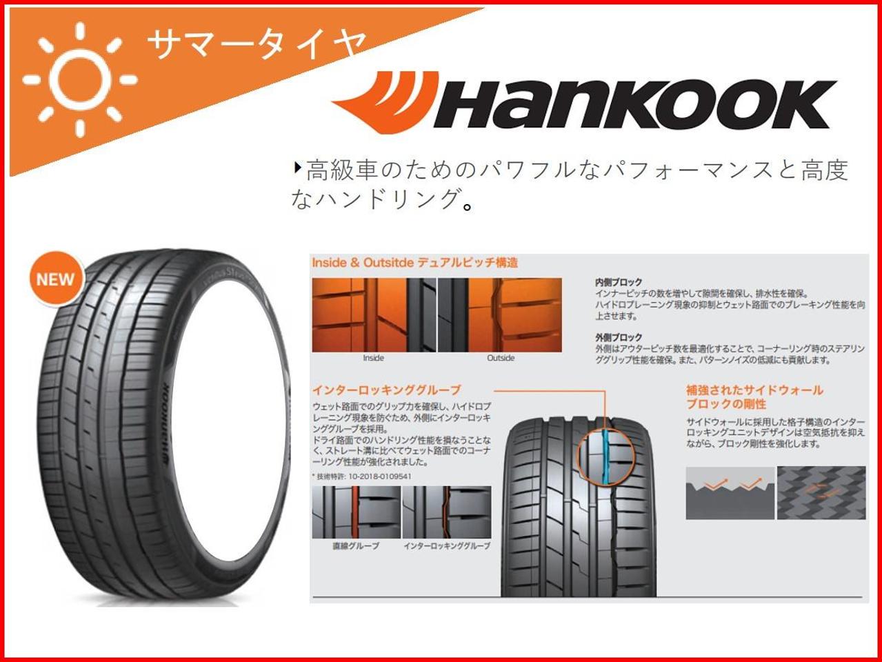 HANKOOK(ハンコック) V S1 EVO3 SUV K127A 245/45R20 103Y XL | カー用品 タイヤ 20インチ ...