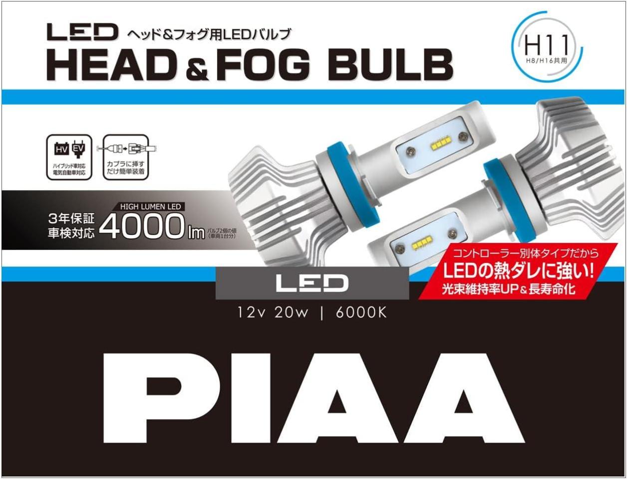PIAA LEH-152 LEDヘッドライト H8/11/16 6000K | カー用品 バルブ・HID LEDバルブを通販で購入する | 中古カー＆バイク用品の販売ならアップガレージ