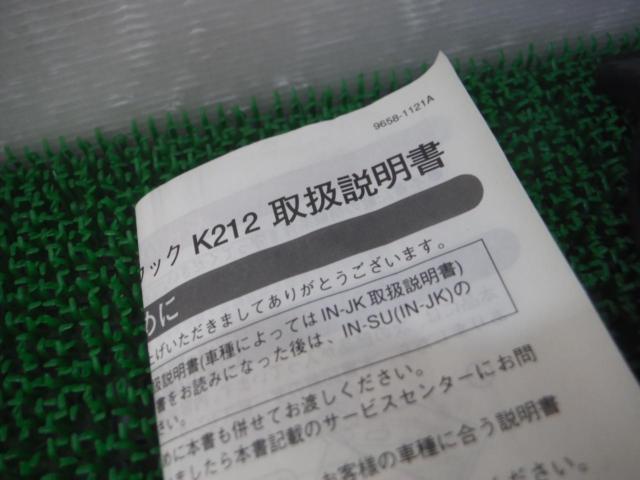 INNO K212 | 中古品 | アップガレージ 横浜町田総本店 | カー用品 キャリアを通販で購入する | 中古カー＆バイク用品の販売なら ...