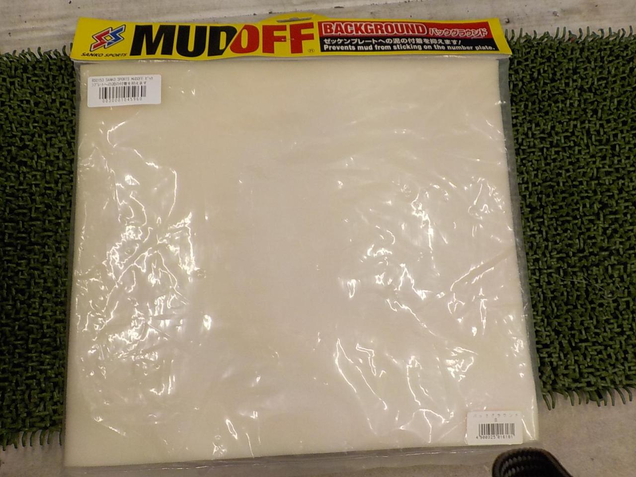 SANKO SPORTS MUDOFF ゼッケンプレートへの泥の付着を抑えます 白 | バイク用品 その他(バイクパーツ) その他バイクパーツ(二輪)を通販で購入する | 中古カー＆バイク用品 ...