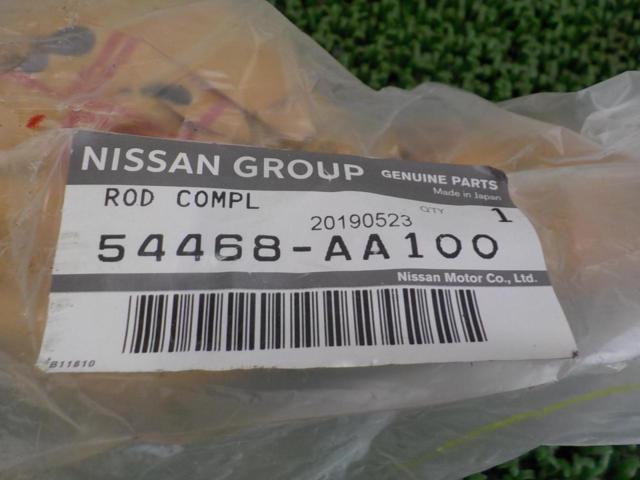 NISSAN 純正テンションロッド 54468-AA100 | 新古品 | アップガレージ 横浜町田総本店 | カー用品 足まわり その他 ...