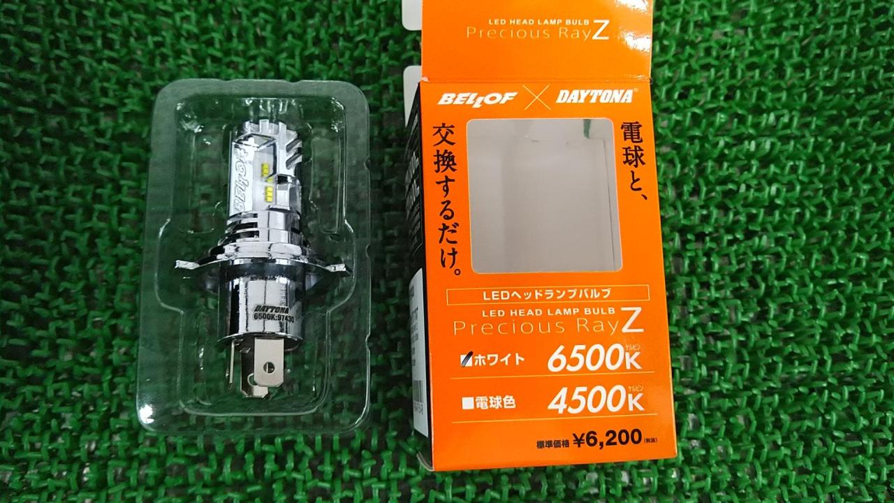 BELLOFxDAYTONA LEDヘッドランプバルブ プレシャスRAY Z H4 ホワイト | バイク用品 電装品 ヘッドライト(二輪)を通販で購入する | 中古カー＆バイク用品の販売なら ...