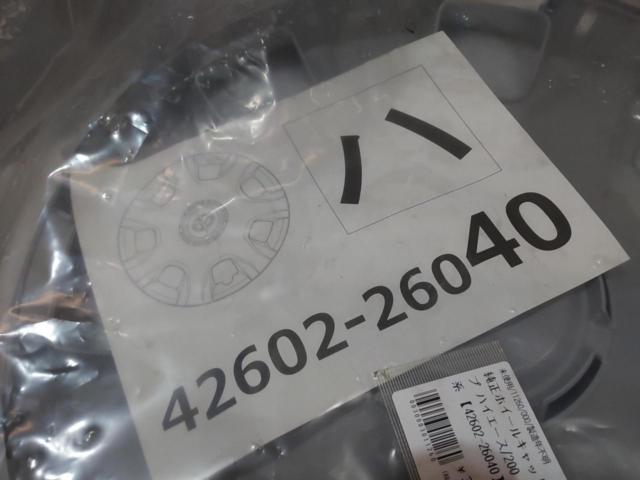 純正ホイールキャップ ハイエース/200系 【42602-26040】 | 新古品 | アップガレージ 国立府中インター店 | カー用品 ...