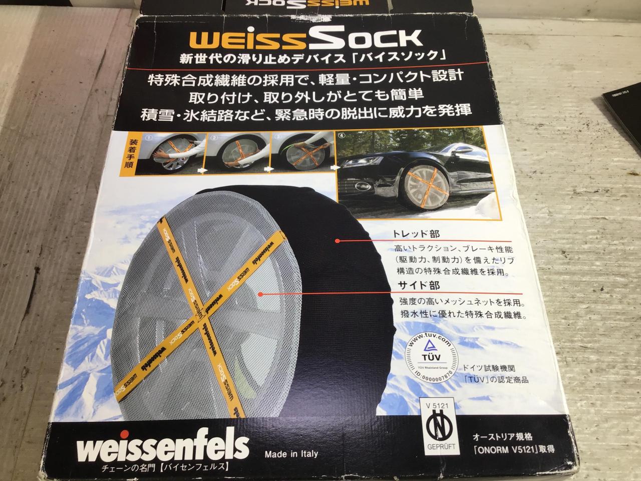 weissenfels weisssock(バイスソック) 布製スノーチェーン S80 品番008541 | カー用品 タイヤホイール関連 チェーンを通販で購入する | 中古カー＆バイク用品の ...