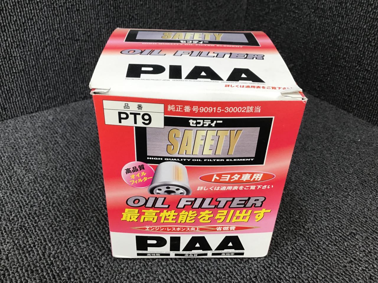 PIAA オイルフィルター 品番:PT9 純正番号90915-30002 | カー用品 ケミカル用品 オイル(各種)を通販で購入する | 中古カー＆バイク用品の販売ならアップガレージ