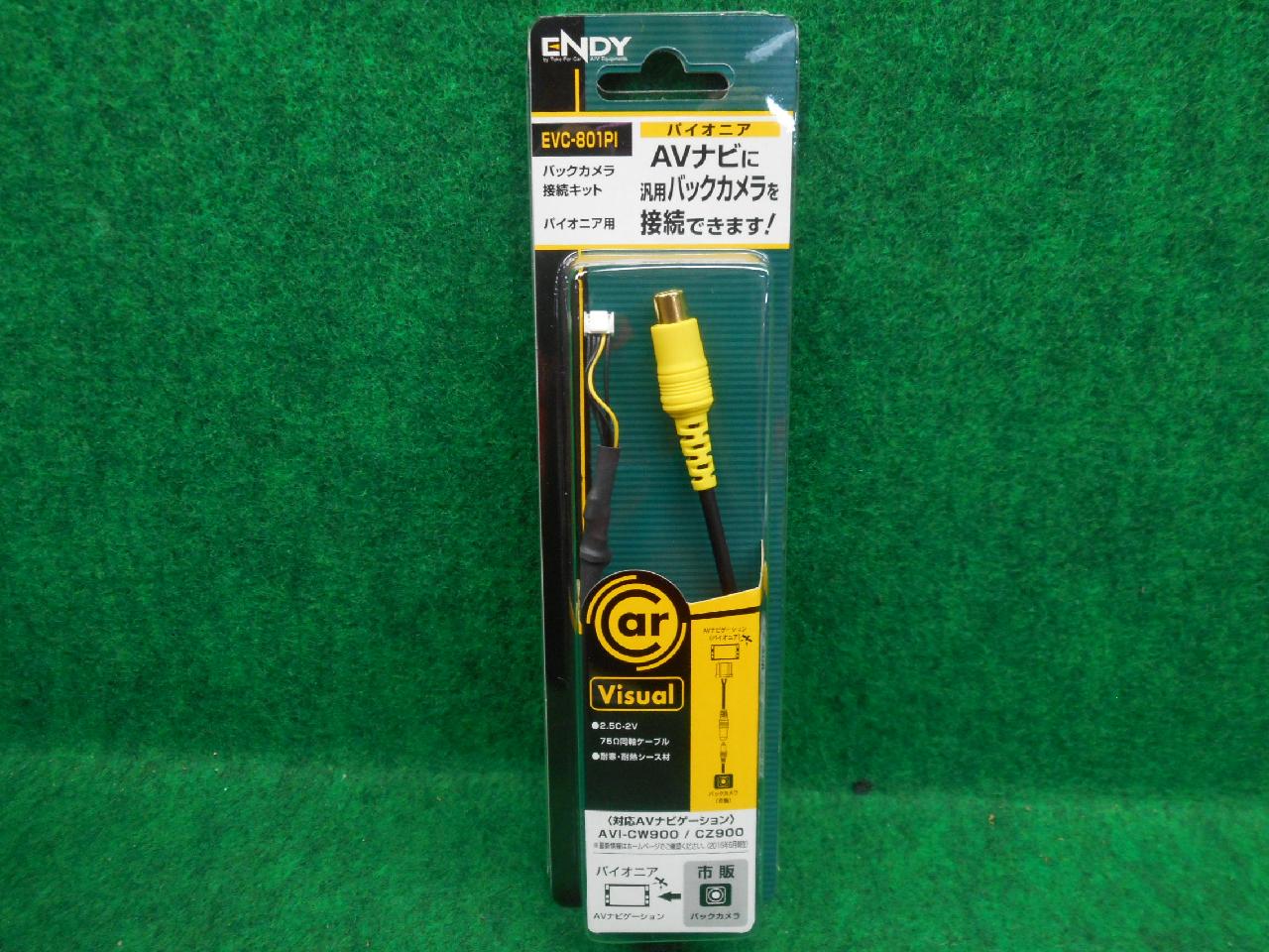 ENDY EVC-801PI バックカメラ接続コード パイオニア/カロッツェリア | カー用品 カーAVアクセサリー その他カーAVアクセサリーを通販で購入する | 中古カー＆バイク用品の販売 ...