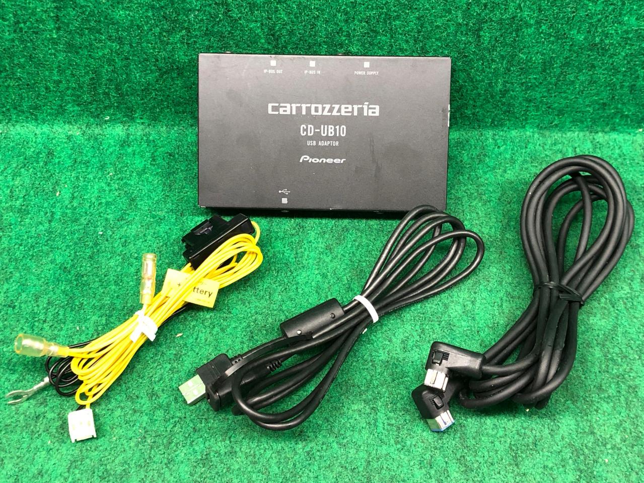 carrozzeria CD-UB10 【システムアップ用USBインターフェース 2009年モデル】 | カー用品 カーAVアクセサリー ナビアクセサリーを通販で購入する | 中古カー＆バイク ...