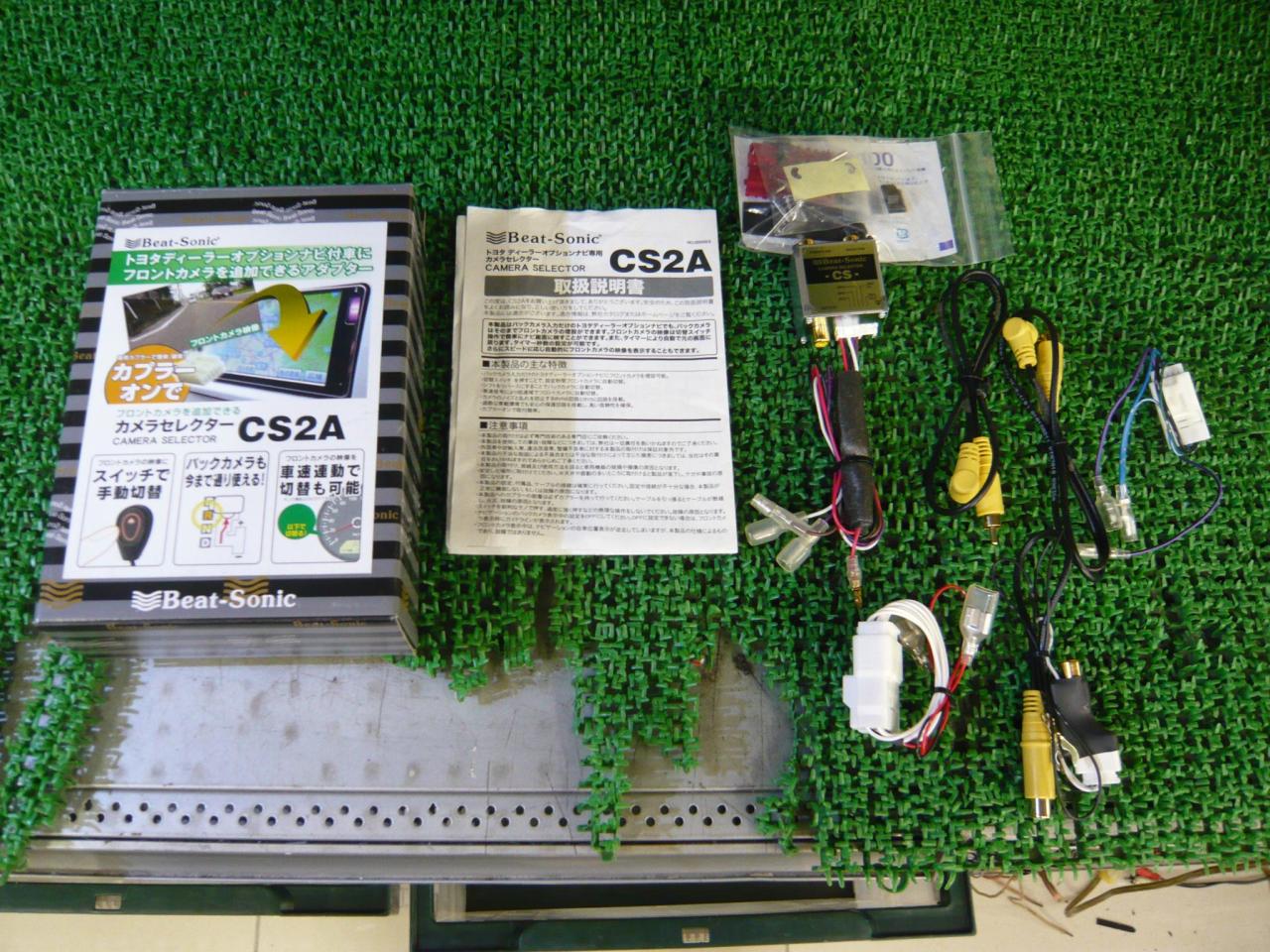 BeatSonic カメラセレクター CS2A | カー用品 カーAVアクセサリー オーディオカプラー・ケーブル類を通販で購入する | 中古 ...
