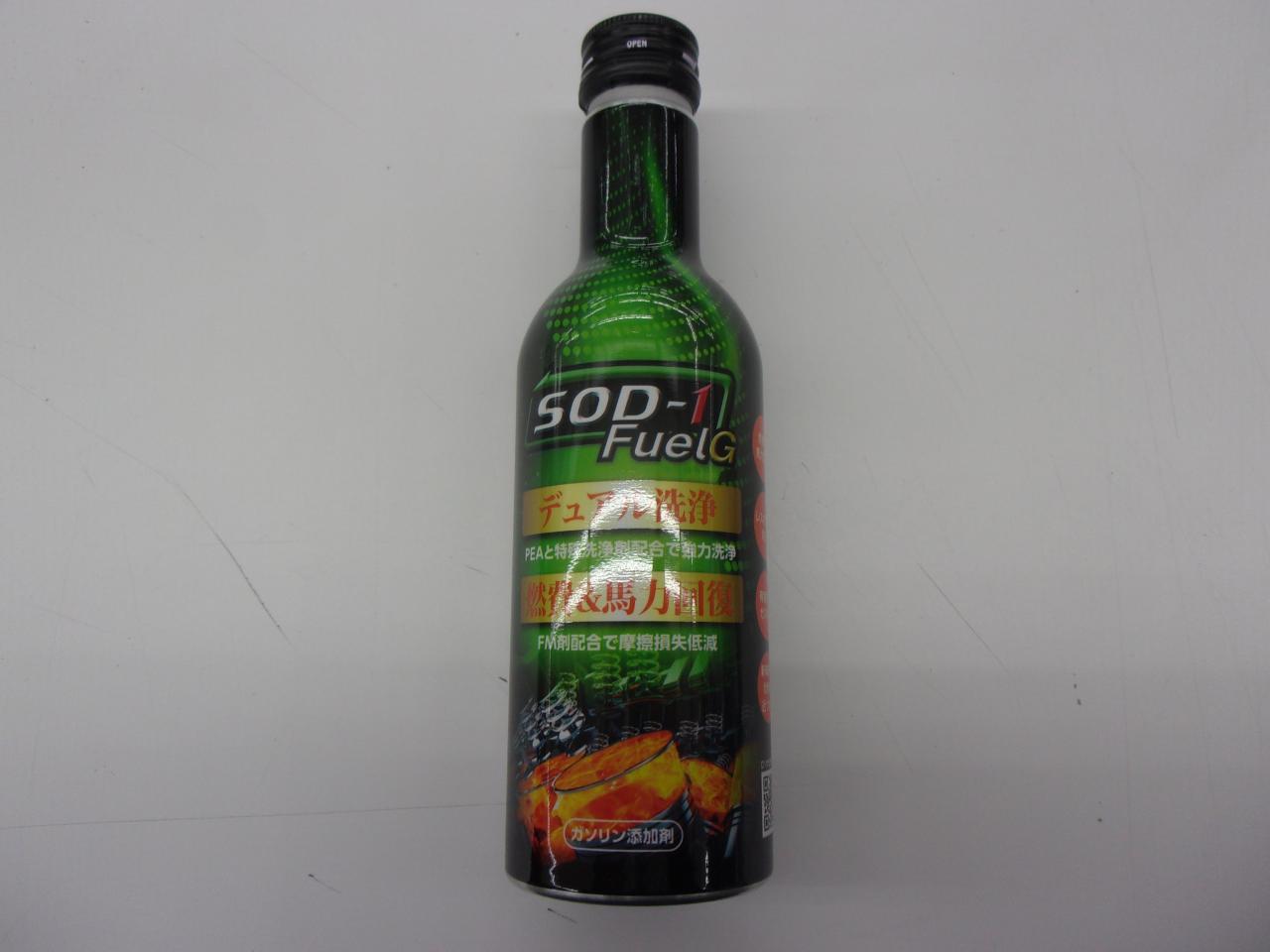 SOD1-FUELG-150 D1ケミカル オイルメンテナンス剤 SOD-1FuelG 150ml缶 | 新品 | アップガレージ 山形鶴岡店 | カー用品 ケミカル用品 添加剤を通販で購入 ...