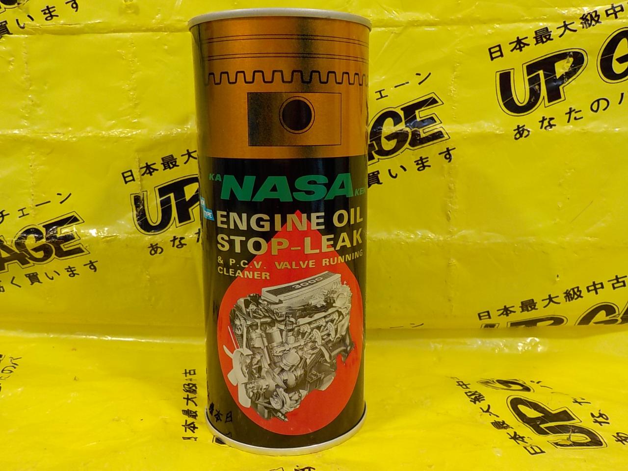 【エンジンオイル洩れ止め添加剤】NASA ENGINE OIL STOP-LEAK&P.C.V VALVE RUNNING CLEANER ...