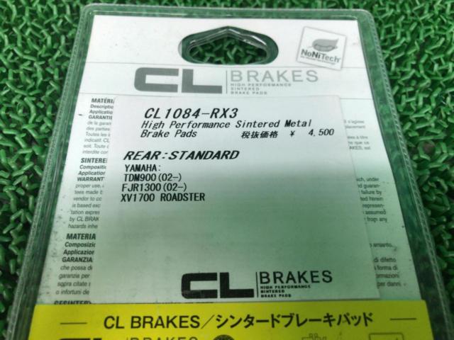 CL BRAKES ブレーキパッド リア用♪値下げしました♪ | バイク用品 ブレーキ ブレーキパッド（二輪）を通販で購入する | 中古カー＆バイク用品の販売ならアップガレージ