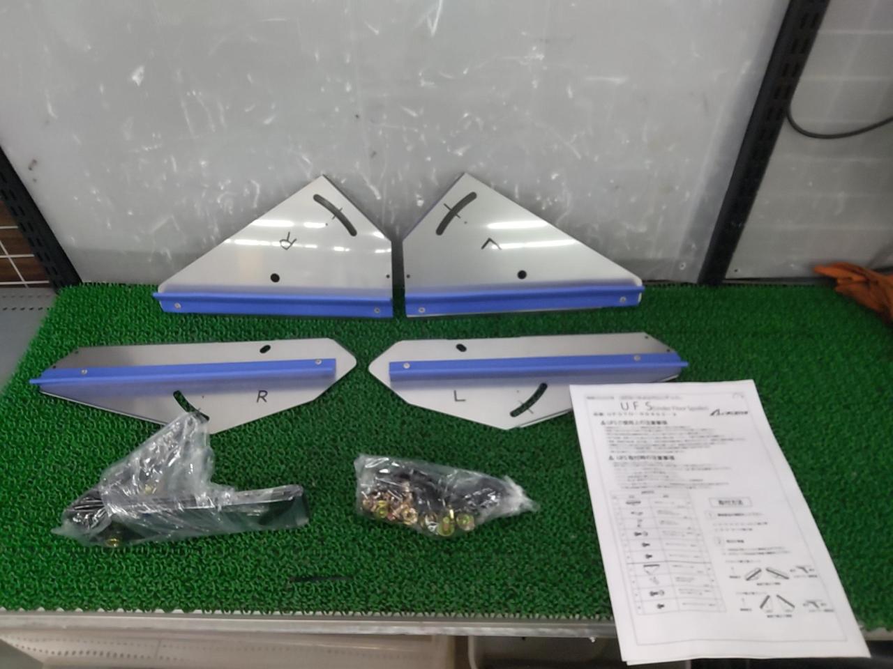 AKEa UFS アンダーフロアスポイラー【ハイエース200系】 | カー用品 足まわり その他足まわりを通販で購入する | 中古カー＆バイク用品の販売ならアップガレージ