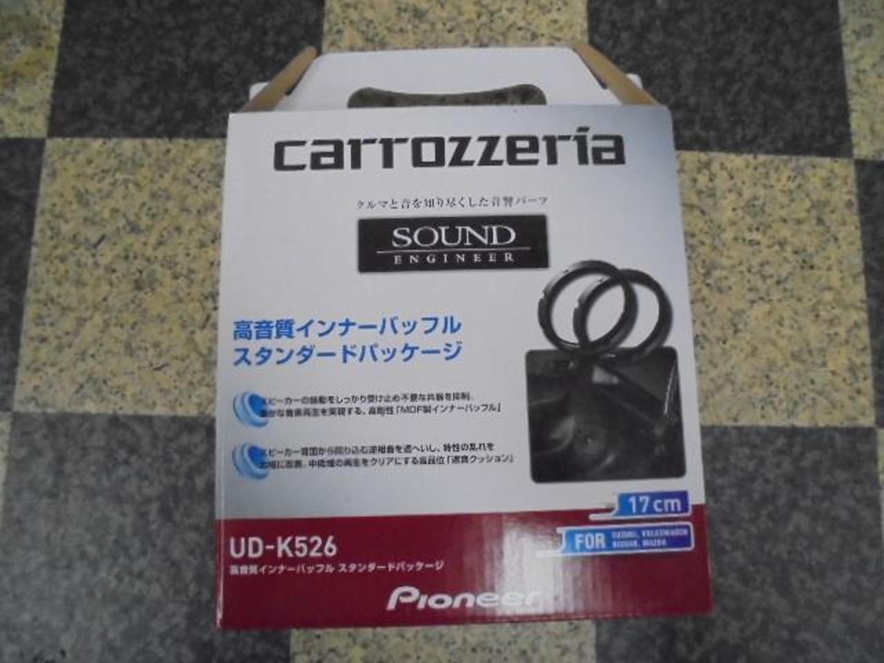 カロッツェリア インナーバッフル UD-K526 | カー用品 カーAVアクセサリー その他カーAVアクセサリーを通販で購入する | 中古カー＆バイク用品の販売ならアップガレージ