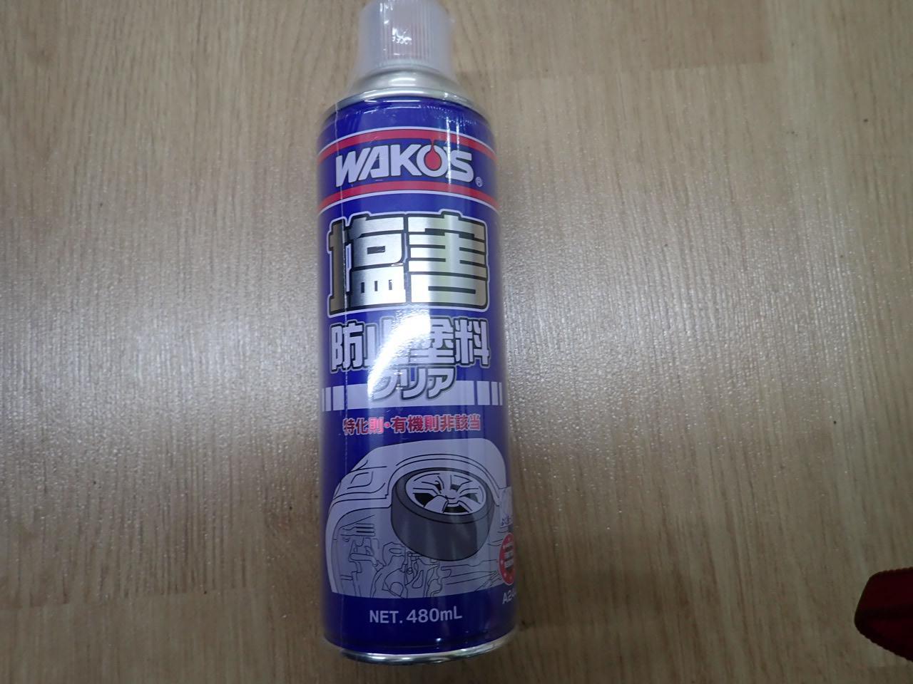 WAKO’S A244 SDPC-A 塩害防止塗料クリアタイプ | カー用品 メンテナンス その他メンテナンスを通販で購入する | 中古カー＆バイク用品の販売ならアップガレージ