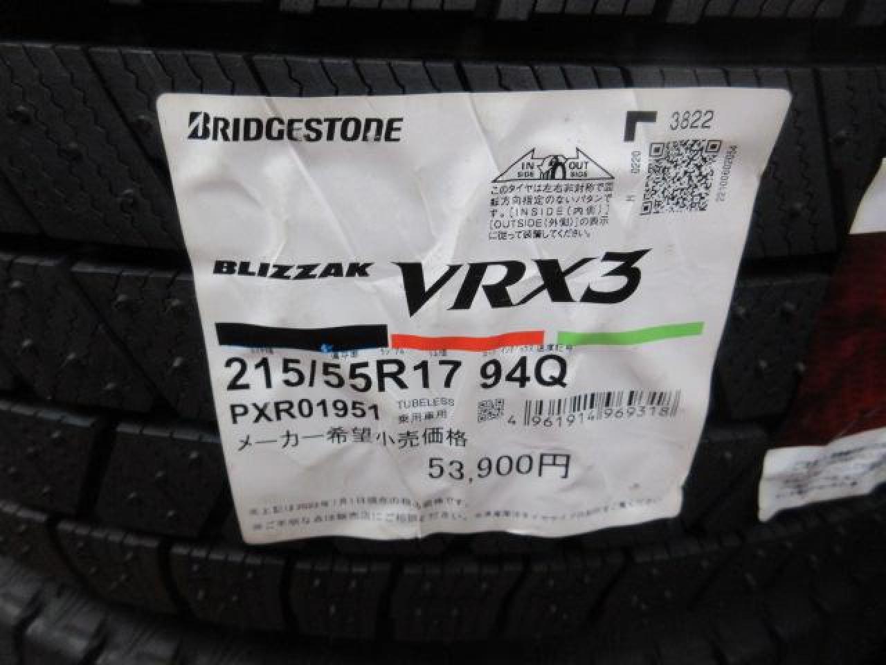 BRIDGESTONE BLIZZAK VRX3 215/55R17 ’23年式 新品 4本セット | カー用品 スタッドレスタイヤ 17インチスタッドレスタイヤを通販で購入する | 中古カー ...